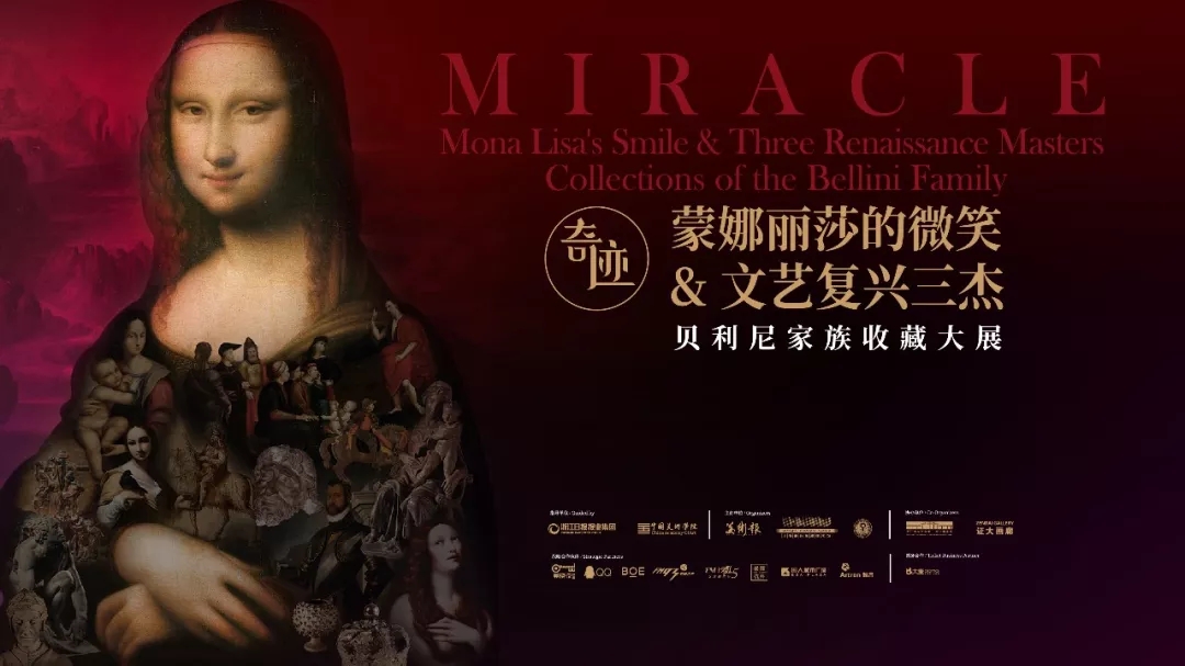 The exhibition "Miracle - Mona Lisa's Smile & Three Renaissance Masters ...